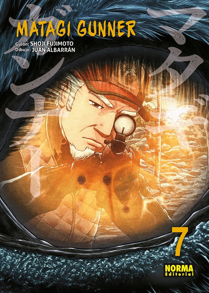 MATAGI GUNNER 08 - NORMA EDITORIAL – IKIGAI COMICS